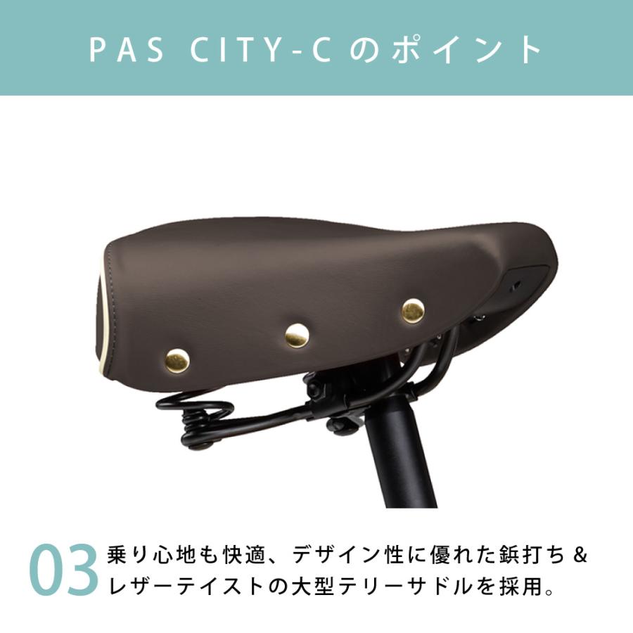 PAS CITY 電動アシスト自転車 YAMAHA ヤマハ 2025年モデル CITY-C PA20CC 20インチ : サイクルエクスプレス - 通販 - Yahoo!ショッピング