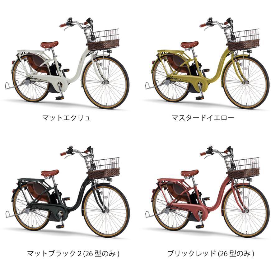 ヤマハ発動機 電動アシスト自転車 YAMAHA ヤマハ PAS With DX パス ウィズ PA26WDX / PA24WDX 2025年モデル : サイクルエクスプレス - 通販 ...