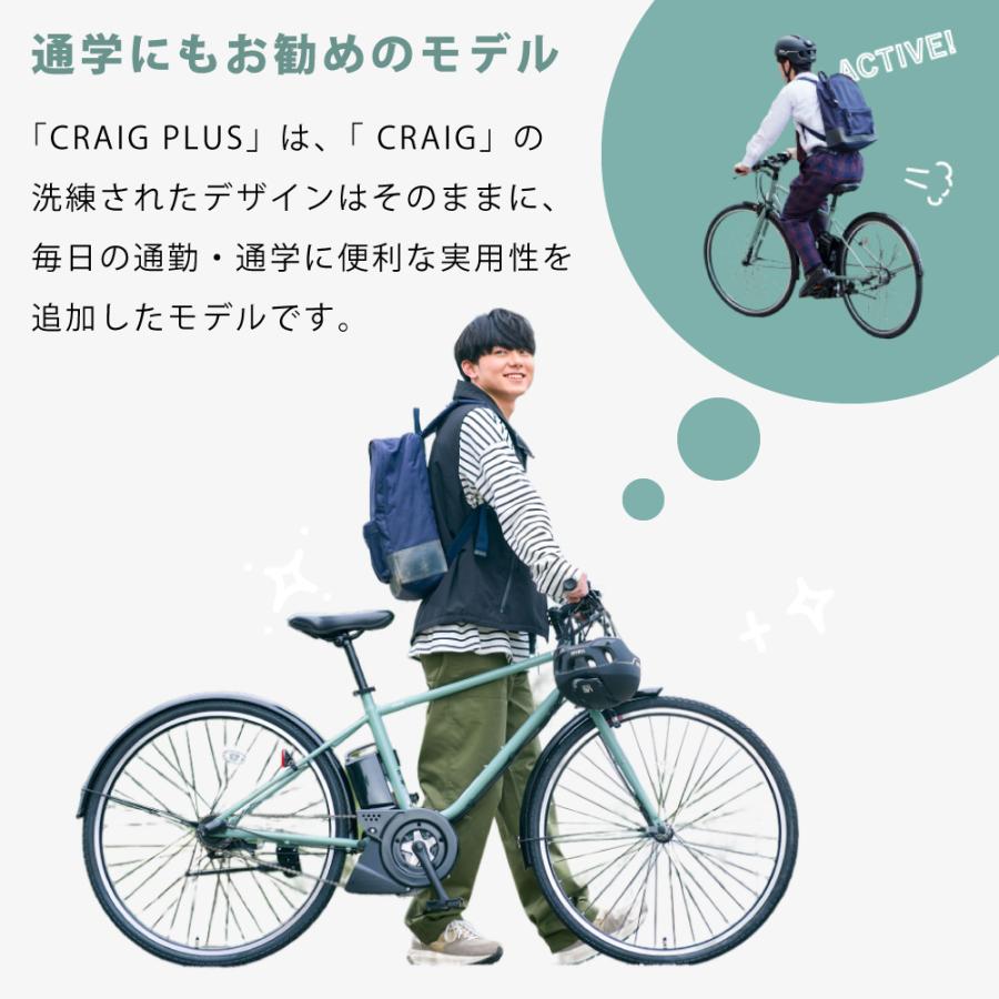 ヤマハ発動機 ((10/15は3000円クーポン))電動アシスト自転車 YAMAHA ヤマハ PAS CRAIG PLUS パス クレイグ プラス PA70CP 2025年モデル : サイクル ...