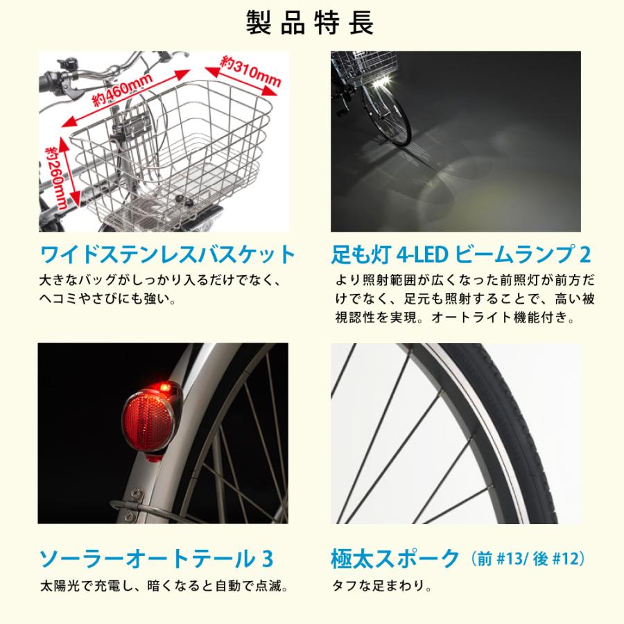 TIMO 電動アシスト自転車 Panasonic パナソニック 2025年 ティモ・MX BE-FTM632 26インチ : サイクルエクスプレス - 通販 - Yahoo!ショッピング