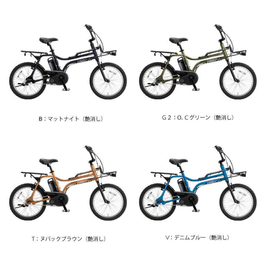 EZ 【セット販売】 電動アシスト自転車 Panasonic パナソニック 2025年 BE-FZ032 イーゼット 20インチ NCB2225S + NCS1215S 付き : サイクル ...