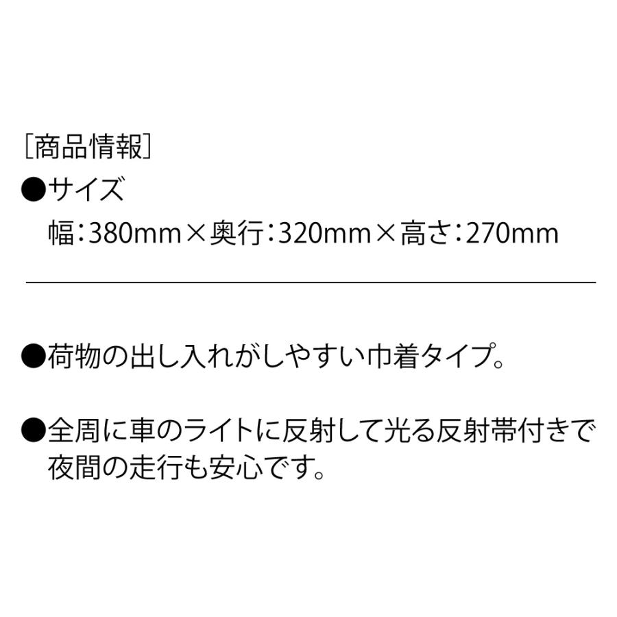 YAMAHA パーツ アクセサリー ヤマハ PAS用フロントバスケットカバー Q3J-SGI-Y01-198 : サイクルエクスプレス - 通販 - Yahoo!ショッピング