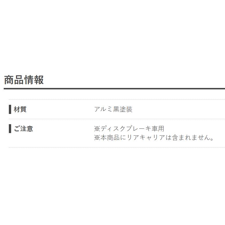 YAMAHA ((10/15は3000円クーポン))パーツ アクセサリー ヤマハ PAS Brace用フェンダー（前後セット） Q5K-YSK-051-E47 : サイクルエクスプレス ...