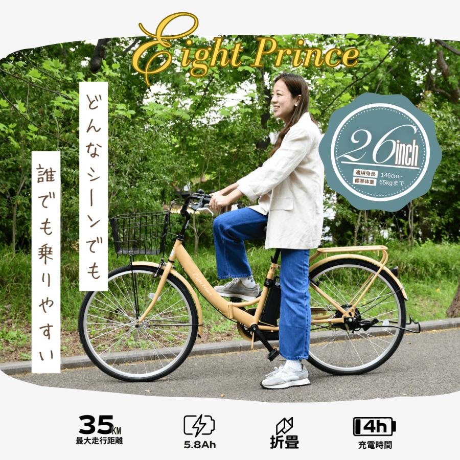 カイホウ 業界最安！独自アシストプログラム採用 KAIHOU（カイホウ）オリジナル 電動アシスト自転車 折りたたみ SST-DRO100 26インチ : サイクルエクスプレス - 通販 ...