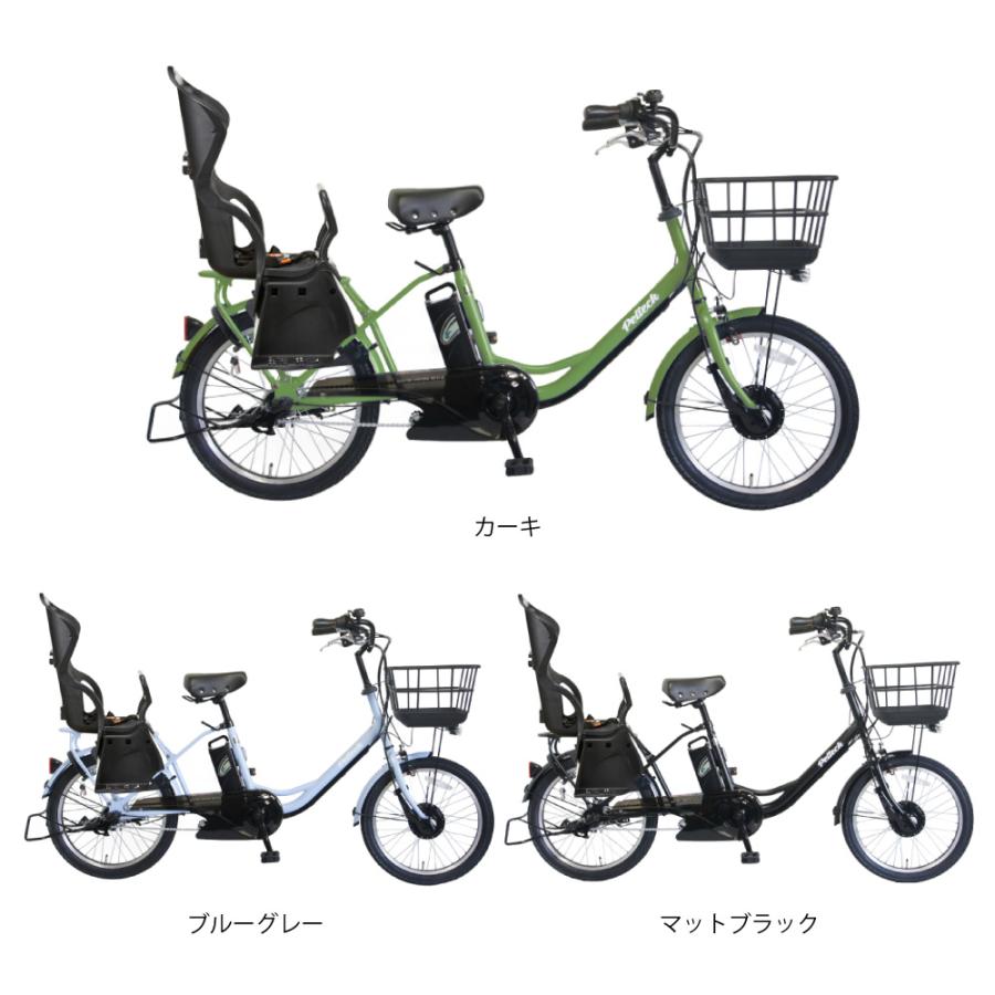 PELTECH 電動アシスト自転車 ペルテック チャイルドシート付 20 PELTECH 電動アシスト自転車 ペルテック チャイルドシート付 20