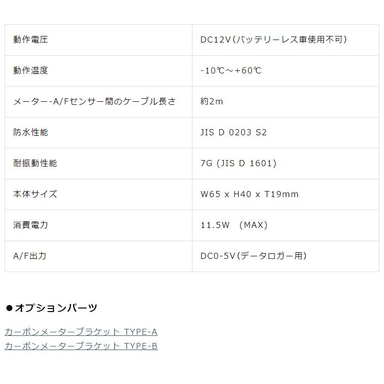 ヨシムラ *正規品〔YOSHIMURA〕 419-P03-0100 PRO-GRESS3 ワイドバンドA/Fメーター 空燃比 電圧計 防水 耐振動 プログレス3 PROGRESS 【バイク用品 ...