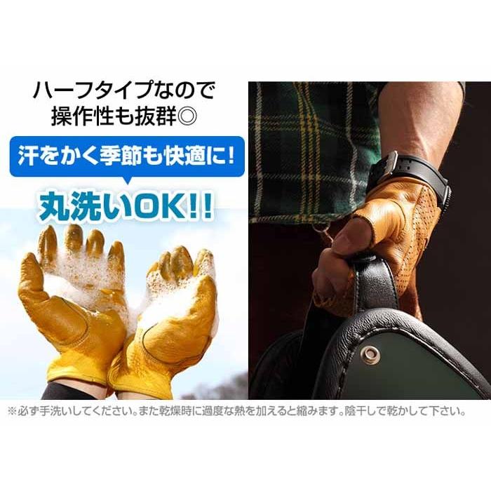 DEGNER 正規品〔DEGNER〕 TG-28MH 洗えるメッシュハーフレザーグローブ 牛革 本革 LEATHER 洗濯可能 手洗い 革手袋 デグナー 【バイク用品】 : サイクルワールド ...