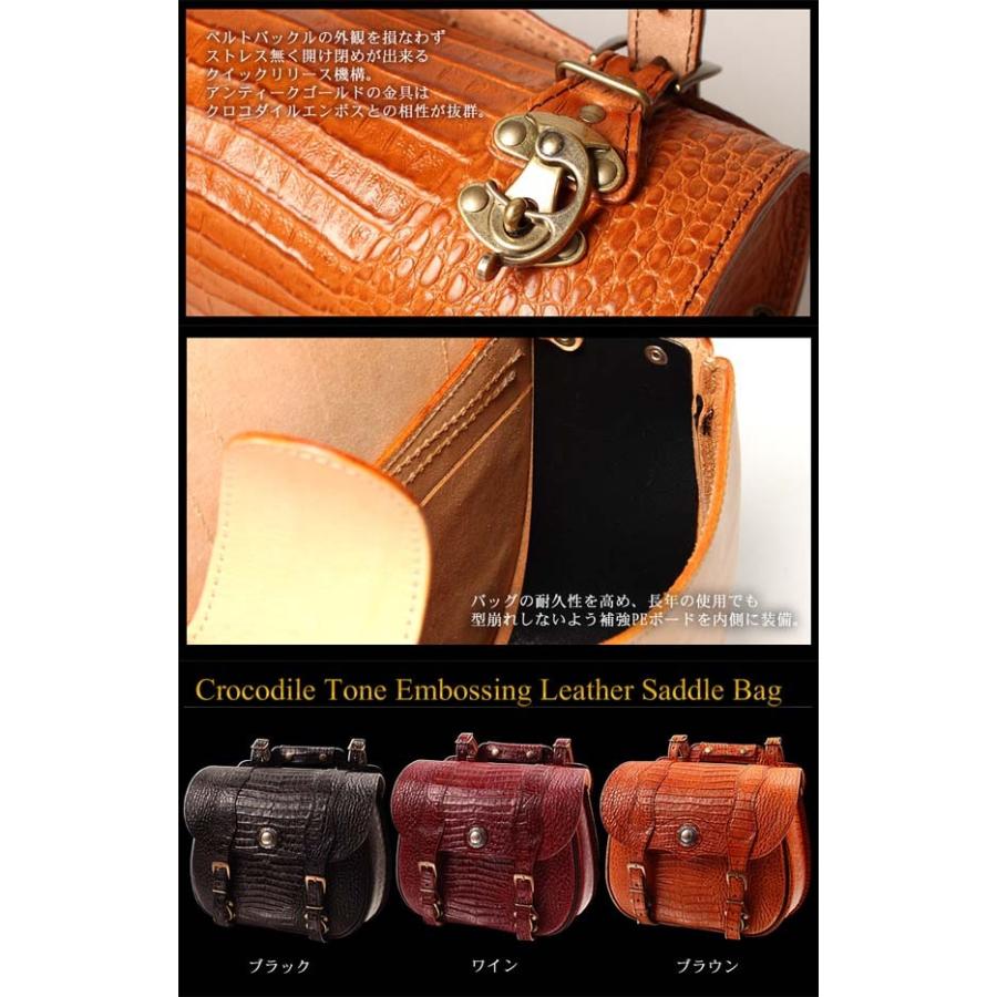 正規品〔DEGNER〕 SB-24CR ＜ブラック＞ クロコダイル柄レザーサドルバッグ 黒 アメリカン サイドバッグ おしゃれ ツーリング デグナー 【バイク用品】 : サイクルワールド ...