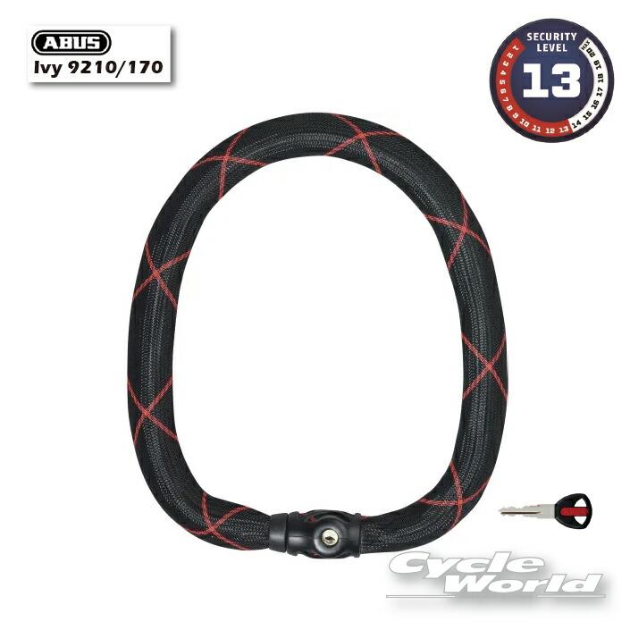 ☆品質保証付き【ABUS】Steel-O-Chain Ivy 9210/170 170cm スチールOチェーンロック 鍵 カギ 盗難防止 アブ ...