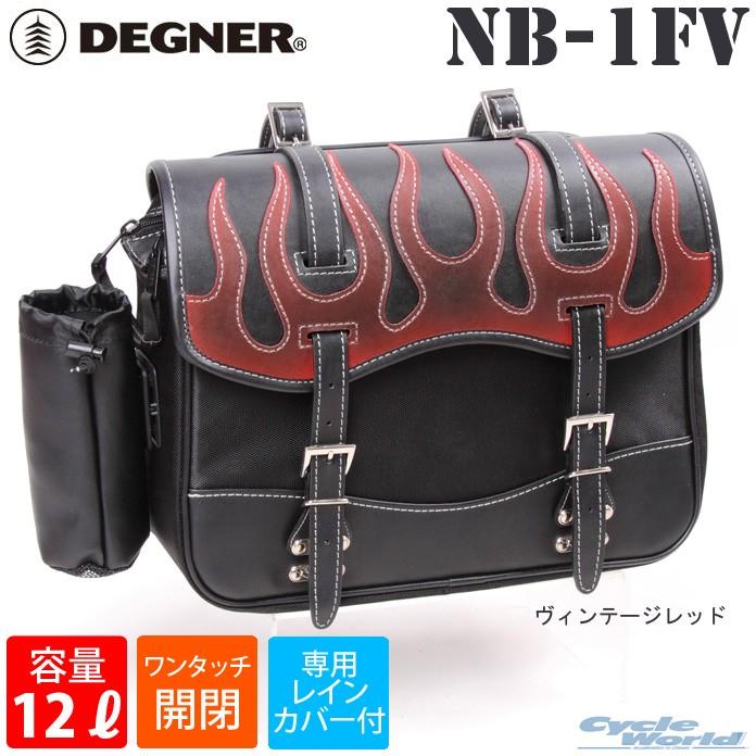DEGNER 正規品〔DEGNER〕 NB-1FV ナイロンサドルバッグ ヴィンテージファイア 《容量：12L》 アメリカン 本革 ファイアーパターン デグナー 【バイク用品】 : サイクル ...