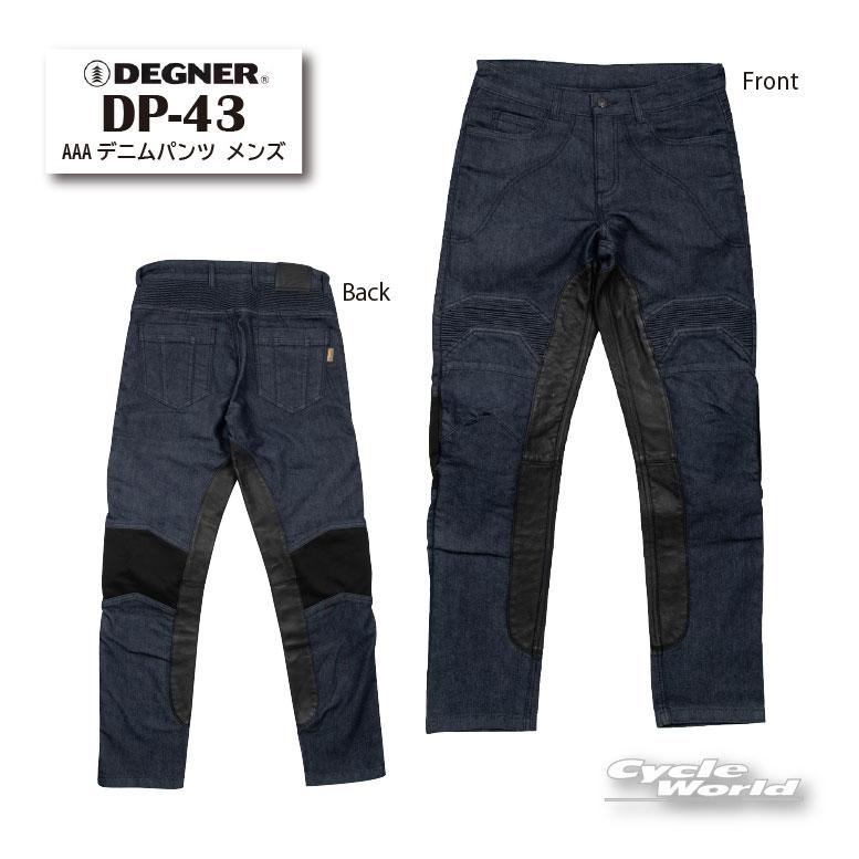 DEGNER（デグナー） ☆正規品【DEGNER】DP-43 AAAデニムパンツ メンズ PANTS ズボン ヒートガード付き 牛革 デグナー ...