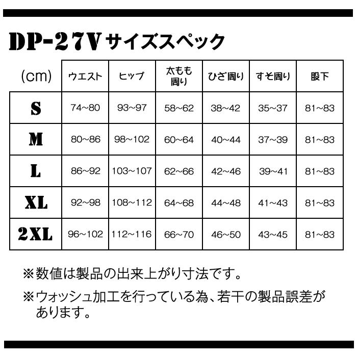 DEGNER 正規品〔DEGNER〕 DP-27V カップ付きデニムパンツ ヒートガード付き メンズ 本革 ジーパン デグナー 【バイク用品】 : サイクルワールド - 通販 - Yahoo ...