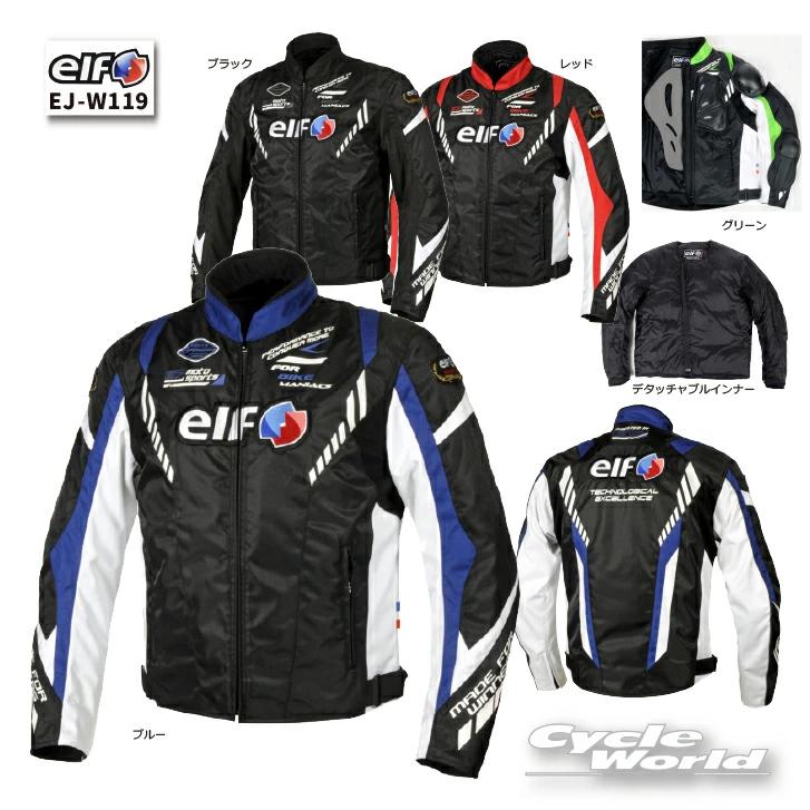 elf *正規品〔elf〕 EJ-W119 ヴィットリアジャケット 防風 秋冬 ウィンタージャケット 肩 肘 背中 プロテクター付 エルフ フラッグシップ 24AW 【バイク用品 ...
