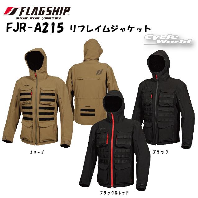 FLAGSHIP（バイク） 正規品〔FLAG SHIP〕 FJR-A215 リフレイムジャケット オールシーズン キャンプ 難燃性 ミリタリー プロテクター付き 秋冬 春夏 フラッグシップ ...