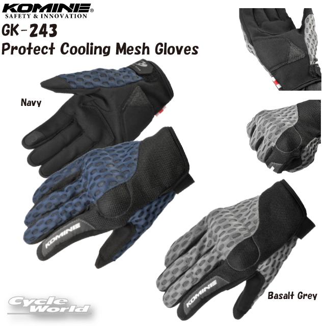 2022年 新色〔KOMINE〕 GK-243 プロテクトクーリング メッシュグローブ ソフトナックルガード 通気性 軽量 ケプロテック 春夏 コミネ 【バイク用品】 : gk-243 ...
