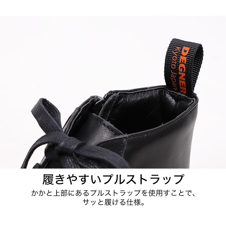 DEGNER 正規品〔DEGNER〕 HS-B14 メンズ レザー スニーカー MEN'S LEATHER SNEAKER 靴 シューズ ブーツ ツーリング 牛革 サイドジッパー デグナー ...