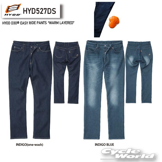 正規品〔HYOD〕 HYD527DS HYOD D3O EASY RIDE PANTS “WARM LAYERED” パンツ デニム 防風 ...