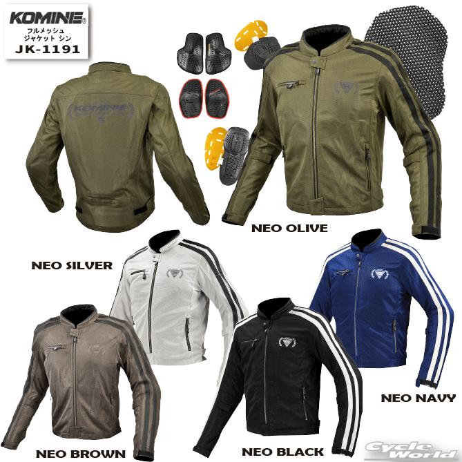 コミネ *☆正規品〔KOMINE〕 JK-1191 フルメッシュジャケット シン 春夏 肩 肘 背中 胸 プロテクター付き シンプル ツーリング 【バイク用品】 : サイクルワールド - 通販 ...
