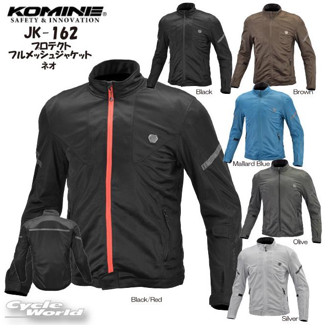 コミネ 〔KOMINE〕 JK-162 プロテクトフルメッシュジャケット ネオ 春夏 プロテクター標準装備 街乗り ツーリング 【バイク用品】 : サイクルワールド - 通販 - Yahoo ...