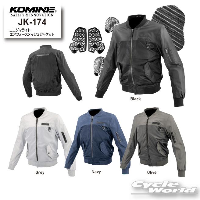 コミネ 正規品〔KOMINE〕 JK-174 エニグマライト エアフォースメッシュジャケット 春夏 プロテクター付き ツーリング 街乗り 25SS 【バイク用品】 : サイクルワールド ...