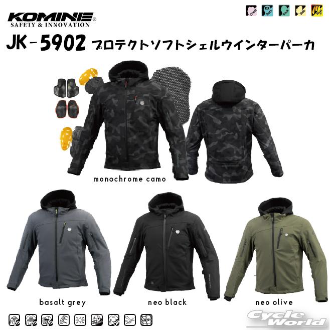 コミネ *正規品〔KOMINE〕 JK-5902 プロテクトソフトシェルウインターパーカ 防風 保温 インナー付き プロテクター付き 秋冬 22FW 【バイク用品】 : サイクルワールド ...