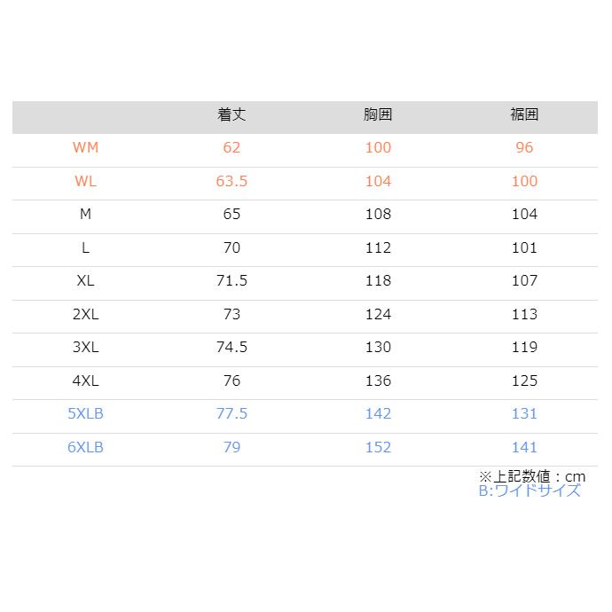 コミネ 正規品〔KOMINE〕 JK-5902 ＜5,6XLB＞ プロテクトソフトシェルウインターパーカ 秋冬 防風 保温 プロテクター付き 22FW 【バイク用品】 : サイクルワールド ...
