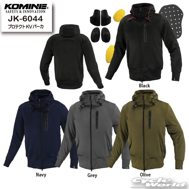 コミネ ☆正規品〔KOMINE〕 JK-6044 プロテクトKVパーカ 秋冬 スウェット ケブラー CE規格レベル2 プロテクター付き パーカー ツーリング 【バイク用品】 : サイクル ...
