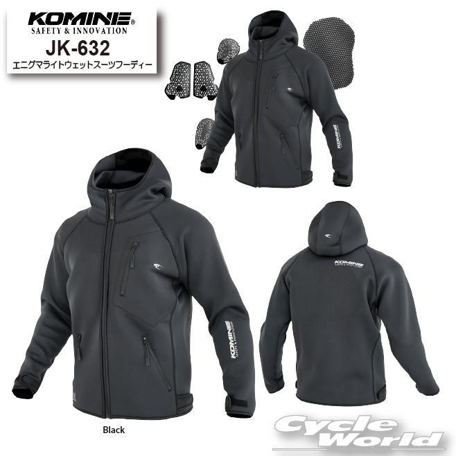 コミネ 正規品〔KOMINE〕 JK-632 エニグマライトウェットスーツフーディー 秋冬 耐久 保温 立体裁断 プロテクター標準装備 ツーリング 【バイク用品】 : サイクルワールド ...