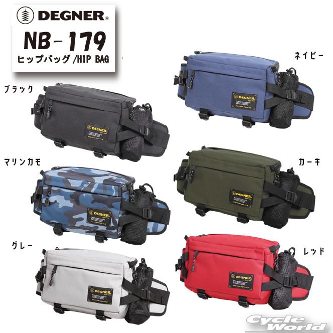 DEGNER 正規品〔DEGNER〕 NB-179 ヒップバッグ HIP BAG 5.5L 鞄 ツーリング ウエストバッグ メッシュ ポリエステル テキスタイル デグナー【バイク用品 ...
