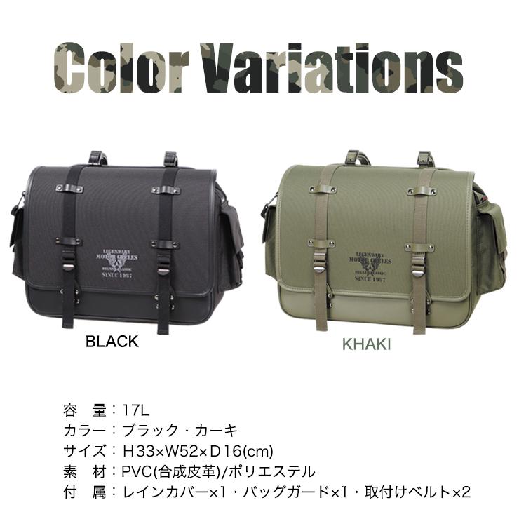 DEGNER（デグナー） 正規品〔DEGNER〕 NB-182 ミリタリーテイストテキスタイルサドルバッグ 17L カーキ サイドバッグ アメリカン ツーリング 【バイク用品】 : サイクル ...