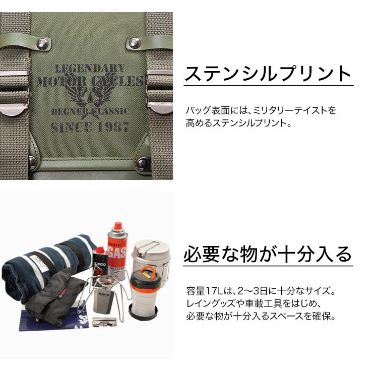 DEGNER（デグナー） 正規品〔DEGNER〕 NB-182 ミリタリーテイストテキスタイルサドルバッグ 17L カーキ サイドバッグ アメリカン ツーリング 【バイク用品】 : サイクル ...