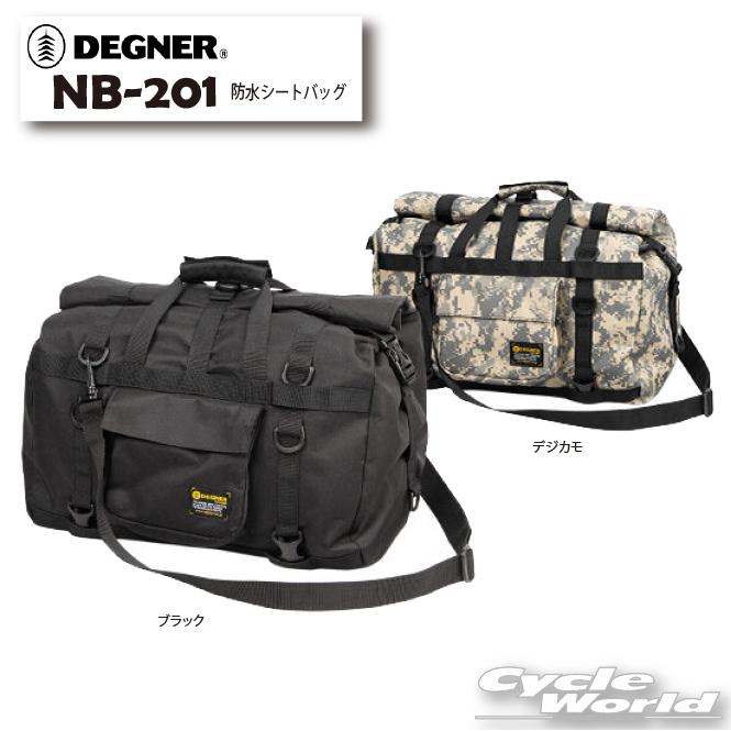 DEGNER 正規品〔DEGNER〕NB-201 防水シートバッグ WATERPROOF SEAT BAG 《容量：20L》 防水 ツーリング ...