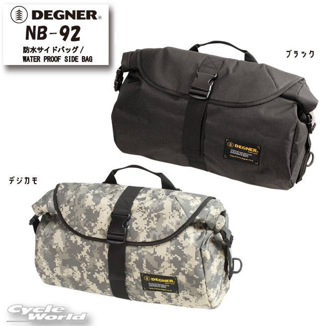 DEGNER 正規品〔DEGNER〕 NB-92 防水サイドバッグ WATER PROOF SIDE BAG 12L かばん 鞄 ツーリング ポリエステル カモ ブラック 簡単装着 デグナー ...