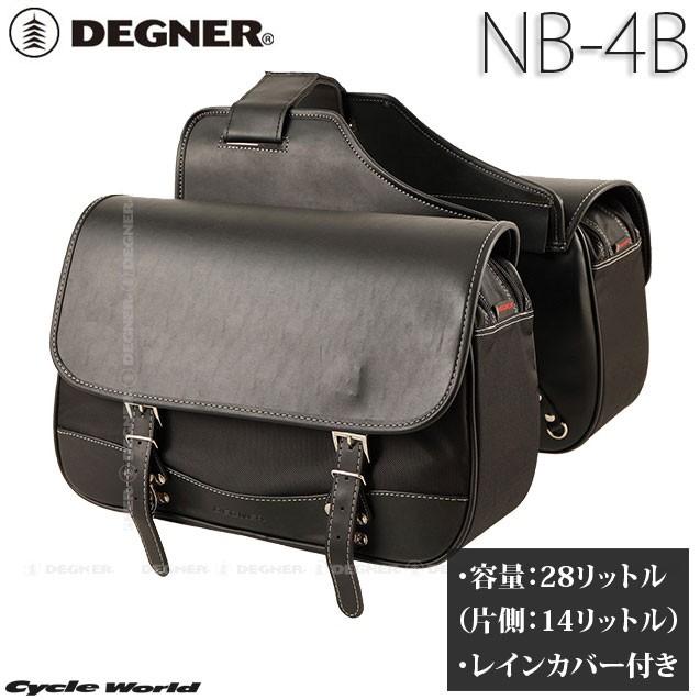DEGNER 正規品〔DEGNER〕 NB-4B ナイロンサドルバッグ ダブル アメリカン デグナー 【バイク用品】 : サイクルワールド - 通販 - Yahoo!ショッピング