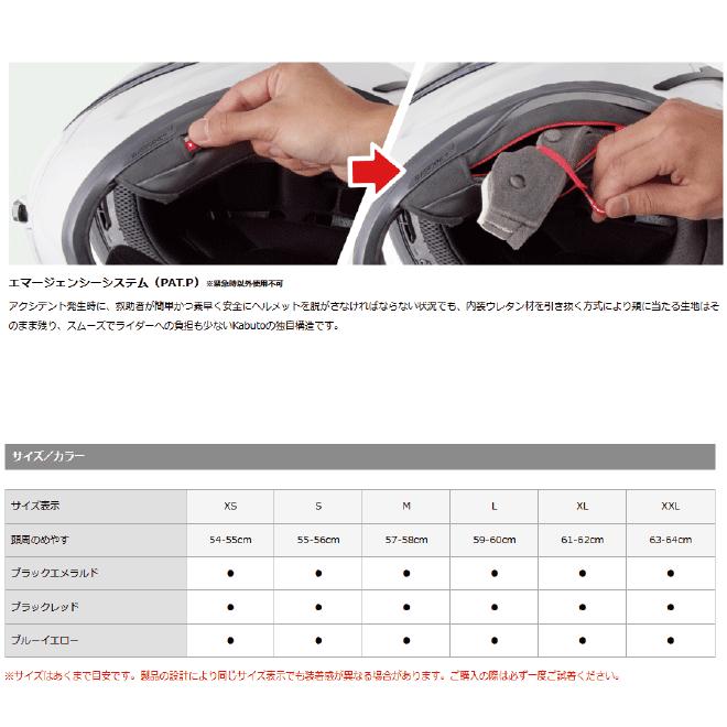 正規品〔OGK〕 F-17 VELLIO ヴェリオ MFJ公認 JIS規格 ヘルメット オージーケーカブト 谷 【バイク用品】 : サイクルワールド - 通販 - Yahoo!ショッピング
