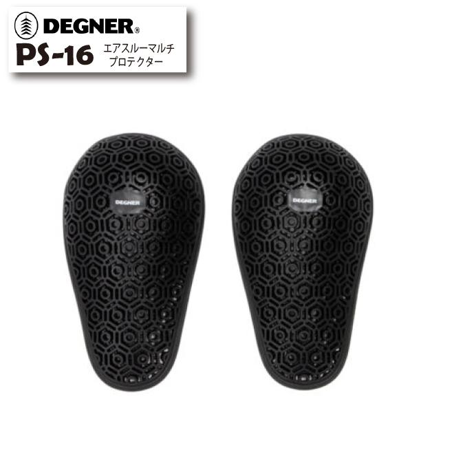 DEGNER（デグナー） 正規品〔DEGNER〕 PS-16 エアスルーマルチプロテクター 肘 プロテクター エルボー Protector 【バイク用品】 : サイクルワールド - 通販 ...