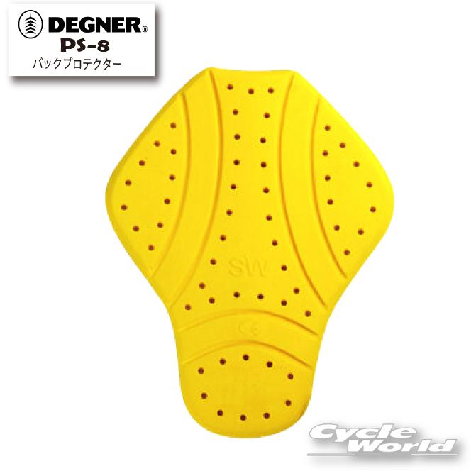 DEGNER 正規品〔DEGNER〕 PS-8 バックプロテクター 背中 バック プロテクター CE LEVEL2 Protector デグナー 【バイク用品】 : サイクルワールド - 通販 ...