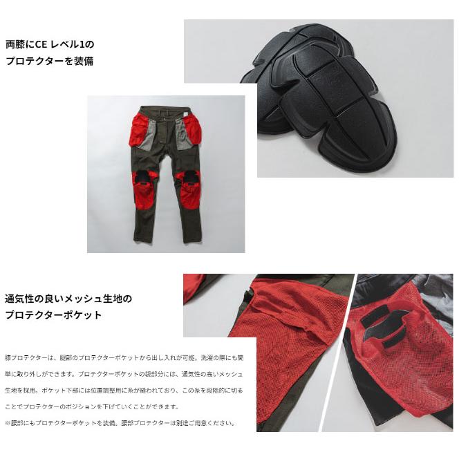 山城 正規品〔RADARM〕 RD-902 RIDING CAMP PANTS ライディングキャンプパンツ 膝プロテクター標準装備 撥水加工 おしゃれ ラダーム 【バイク用品】 : サイクル ...