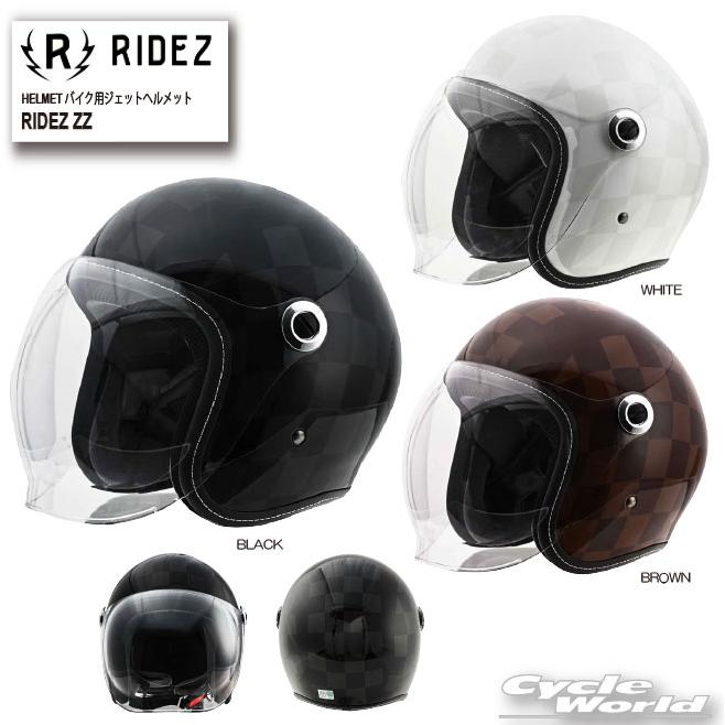 RIDEZ】HELMET バイク用ジェットヘルメット《RIDEZ ZZ》 ロイヤルモデル ジェットヘルメット JET ライズインターナショナル ...
