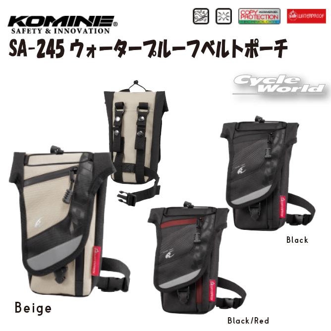 コミネ 正規品〔KOMINE〕 SA-245 ウォータープルーフベルトポーチ バッグ かばん 防水 リフレクター 肩掛け可能 09-245 【バイク用品】 : サイクルワールド - 通販 ...