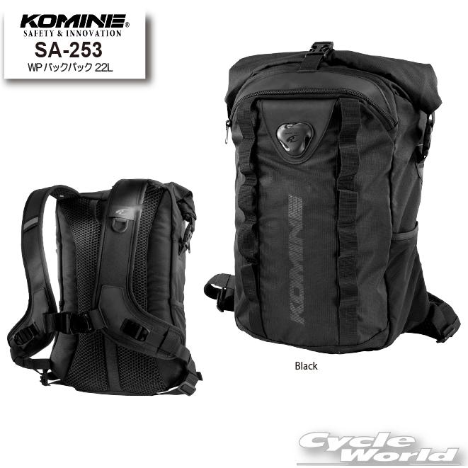 コミネ 正規品〔KOMINE〕 SA-253 WPバックパック 22L ツーリング 街乗り 防水 3Dメッシュ 春夏 かばん 【バイク用品】 : サイクルワールド - 通販 - Yahoo ...