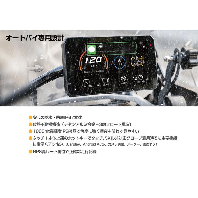 TANAX 正規品〔TANAX×CHIGEE〕 SRS-001 スマートライドモニター AIO-5 Lite ドライブレコーダー スマートモニター 防水 防塵 タナックス 【バイク用品 ...