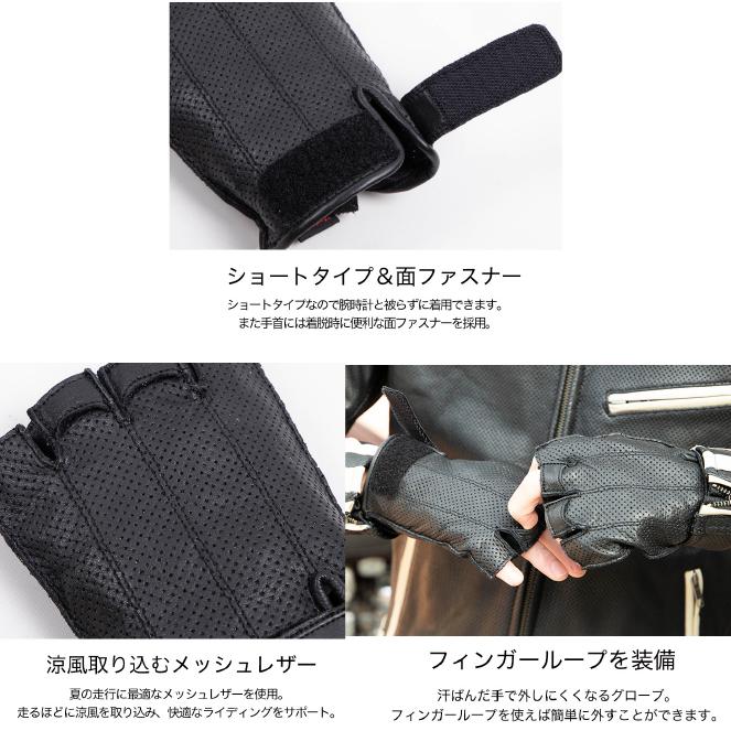 DEGNER 正規品〔DEGNER〕 TG-82MH メッシュハーフグローブ 牛革 LEATHER ショートグローブ 革手袋 デグナー 【バイク用品】 : サイクルワールド - 通販 ...