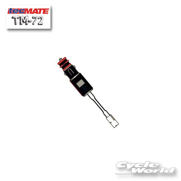 OptiMATE 正規品〔TecMate〕 TM-72 シガー/DINケーブル TM端子 テックメイト オプティメイト 岡田 【バイク用品】 : サイクルワールド - 通販 - Yahoo ...