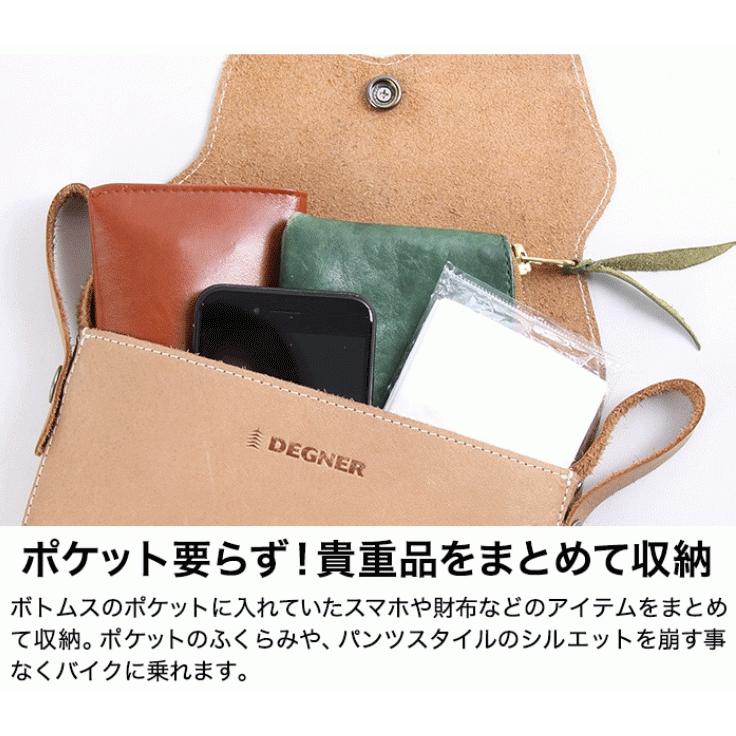 DEGNER 正規品〔DEGNER〕 W-104 レザーサブポケットバッグ LEATHER SUB POCKET BAG バッグ 牛革 小さめ デグナー ツーリング 【バイク用品 ...