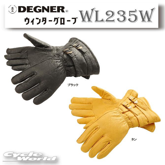 DEGNER（デグナー） 正規品〔DEGNER〕 WL235W ウォッシャブルレザーウィンターグローブ 防寒 防風 透湿防水 寒さ対策 冬用 本革 アメリカン 【バイク用品】 : サイクル ...