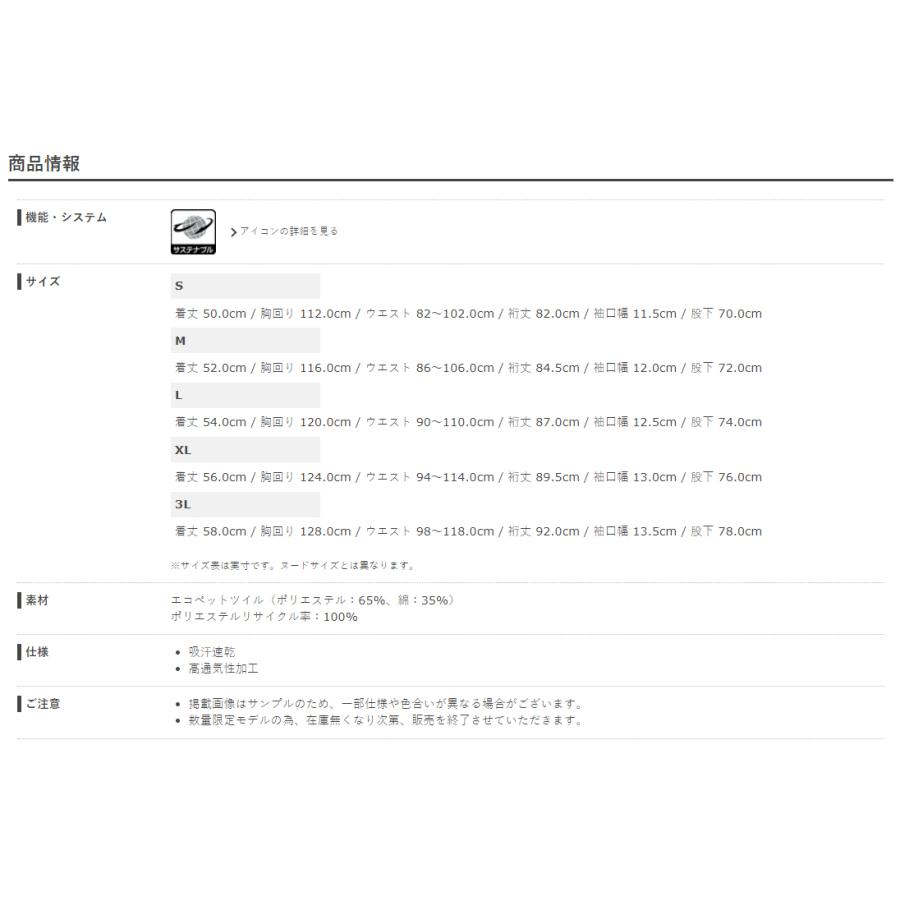 YAMAHA 正規品〔YAMAHA〕 YRM21-SA レーシングロングメカニックスーツ 長袖 吸汗 速乾 ツナギ つなぎ 整備 レース サーキット ワイズギア ヤマハ 【バイク用品 ...