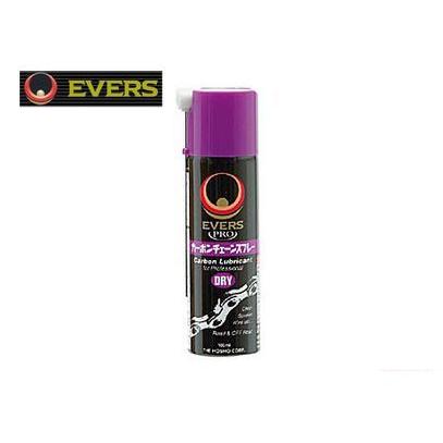 (春得セール)エバース(EVERS) カーボン チェーンスプレー ドライ 100ml EP-3 : サイクルヨシダYahoo!店 - 通販 - Yahoo!ショッピング