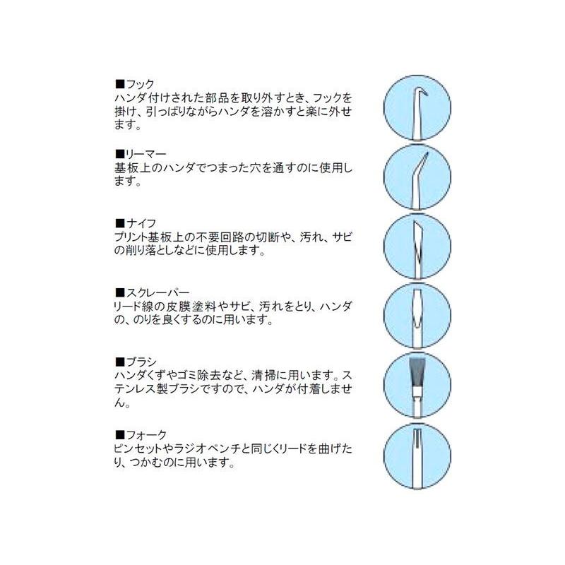 HOZAN (特セール)ホーザン(HOZAN) H-740 ソルダーエイド(3本セット) : サイクルヨシダYahoo!店 - 通販 - Yahoo!ショッピング