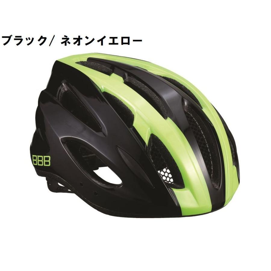 BBB (特セール)ビービービー(BBB) BHE-35 コンドル ヘルメット : サイクルヨシダYahoo!店 - 通販 - Yahoo!ショッピング